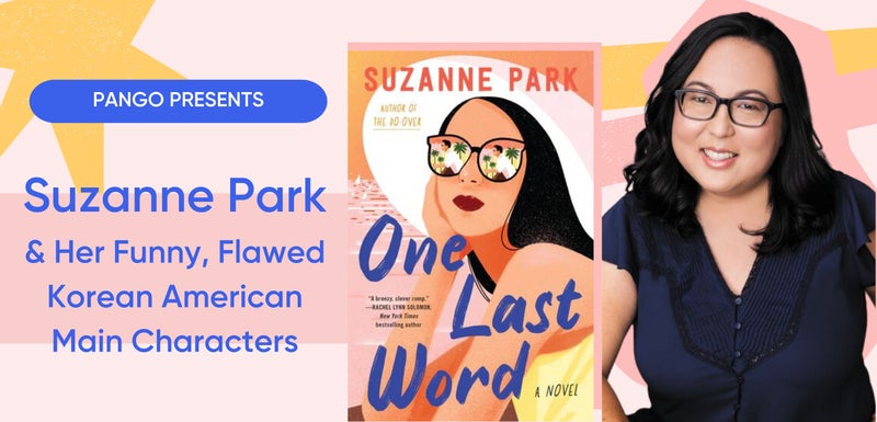 Pango Presents: Suzanne Park and Her Funny, Flawed Korean American Main ...
