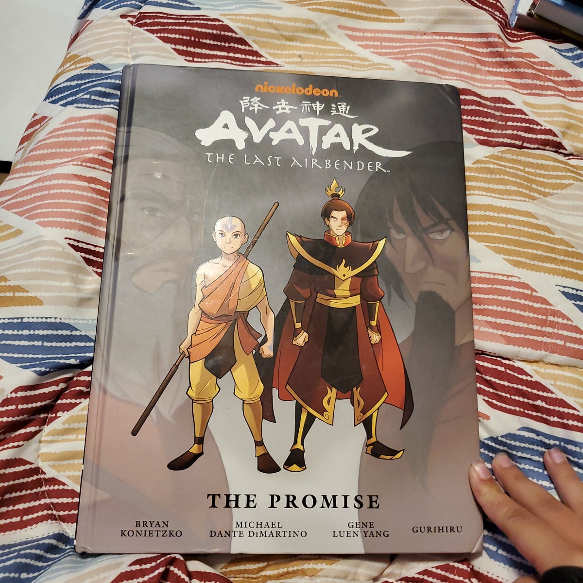 Avatar the Last Airbender the Promise Library Ed