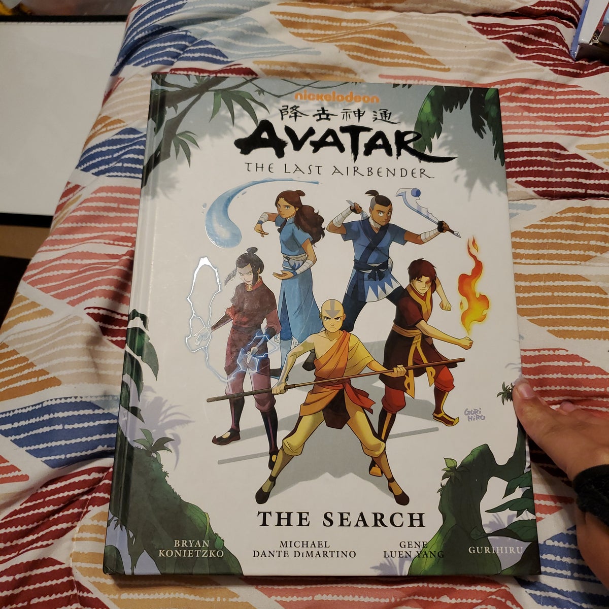 Avatar: the Last Airbender - the Search Library Edition by Gene Luen Yang