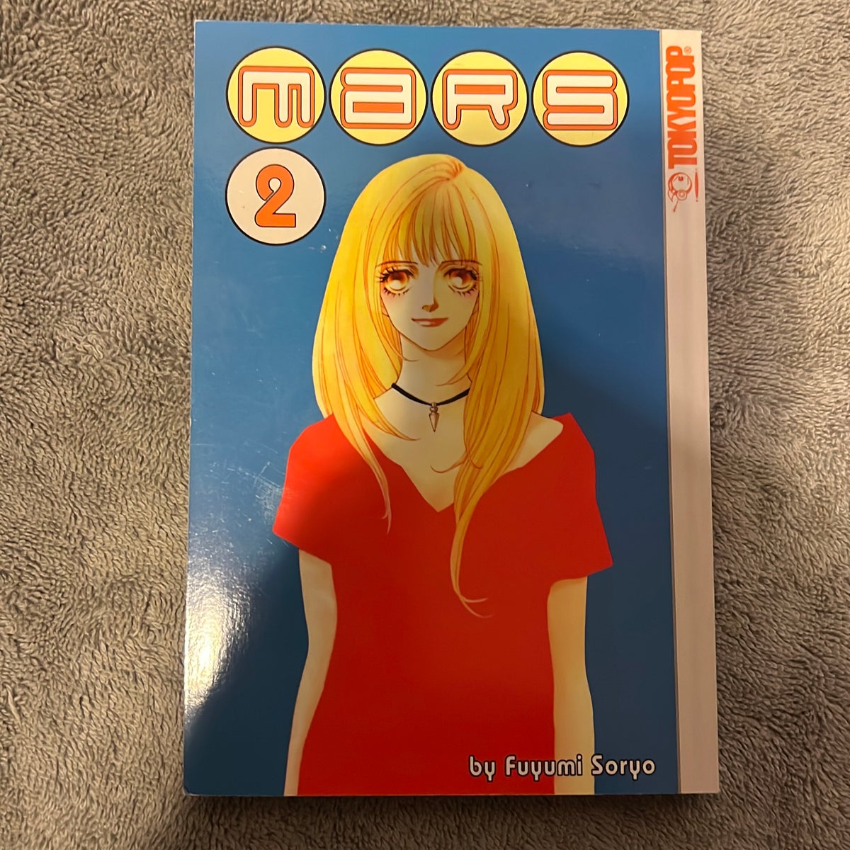 Mars by Fuyumi Soryo, Shirley Kubo