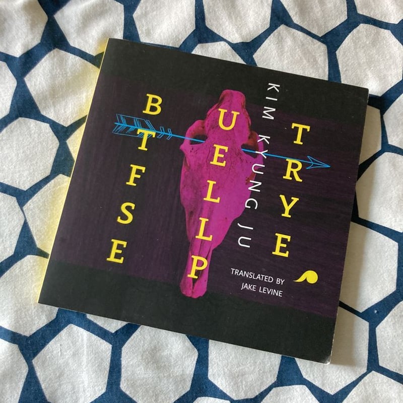 Butterfly Sleep by Kim Kyung Ju, Jake Levine