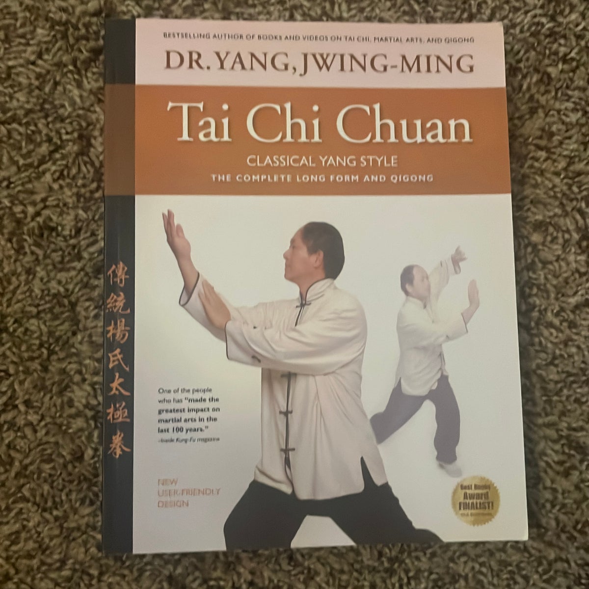 Tai Chi Chuan Classical Yang Style by Jwing-Ming Yang