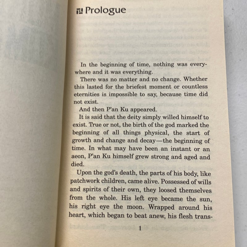 Mortal Kombat by Jeff Rovin