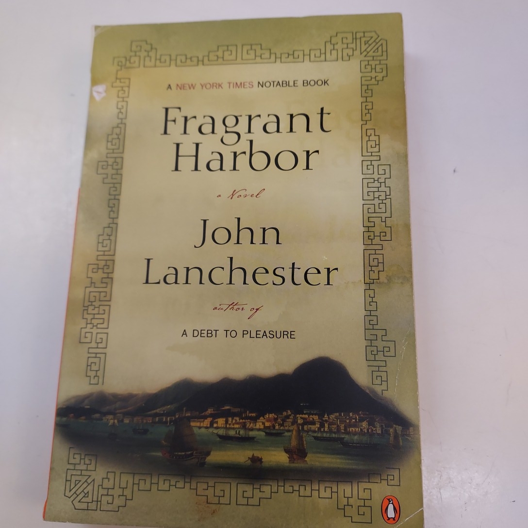 Fragrant Harbour by John Lanchester