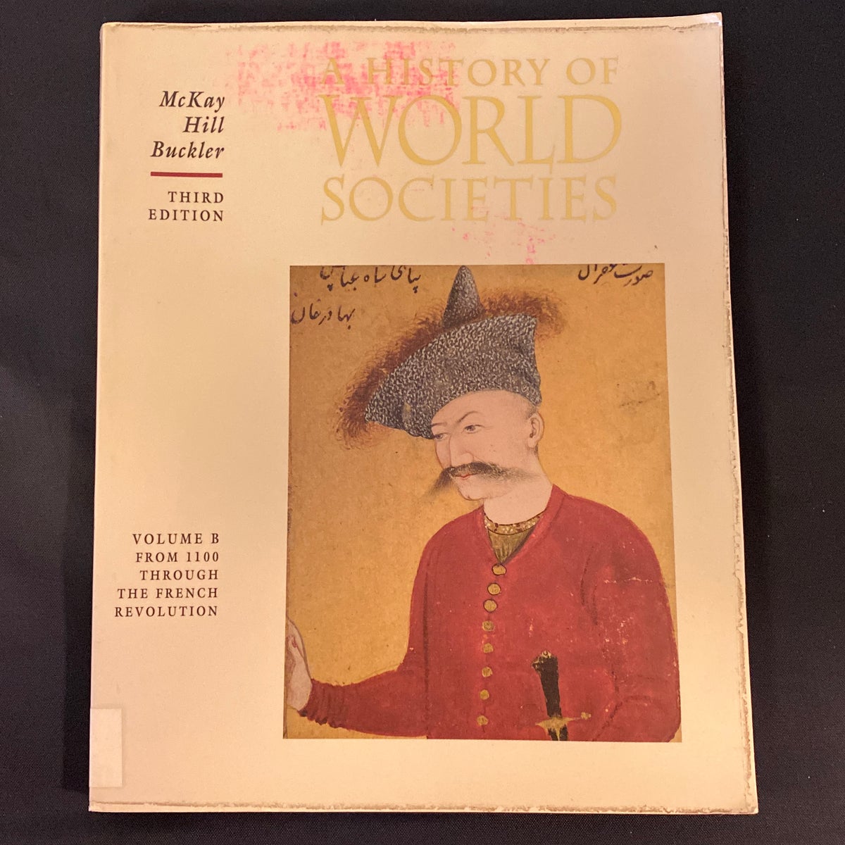A History of World Societies by John P. McKay, Bennett D. Hill, John ...
