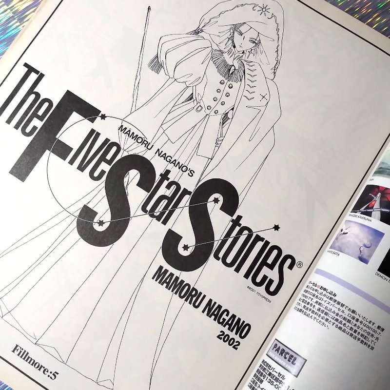 Newtype (Anime) Magazine by Kadokawashoten, Paperback | Pangobooks