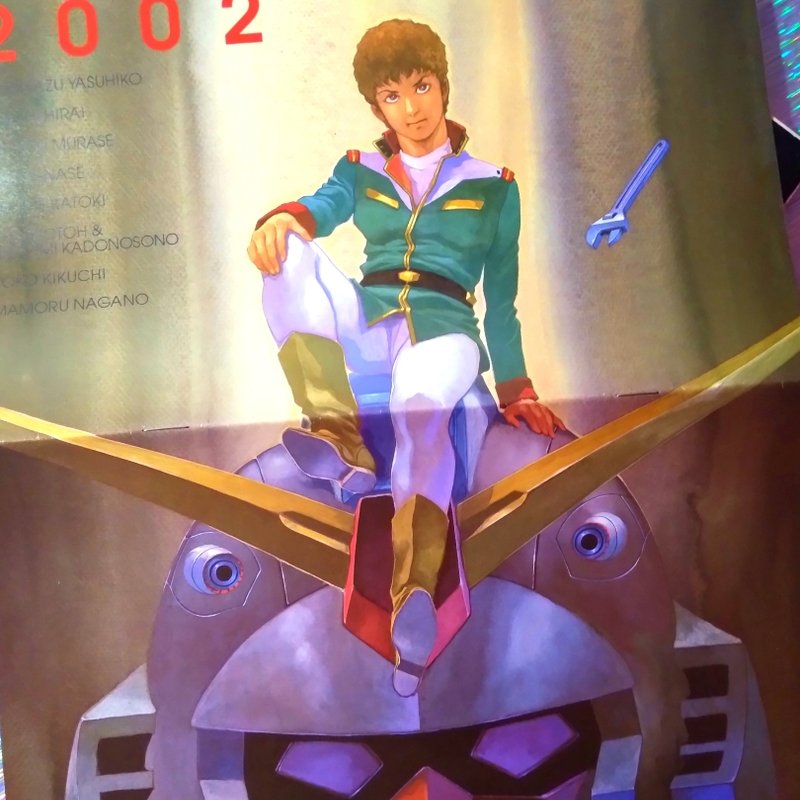 Newtype (Anime) Magazine by Kadokawashoten, Paperback | Pangobooks