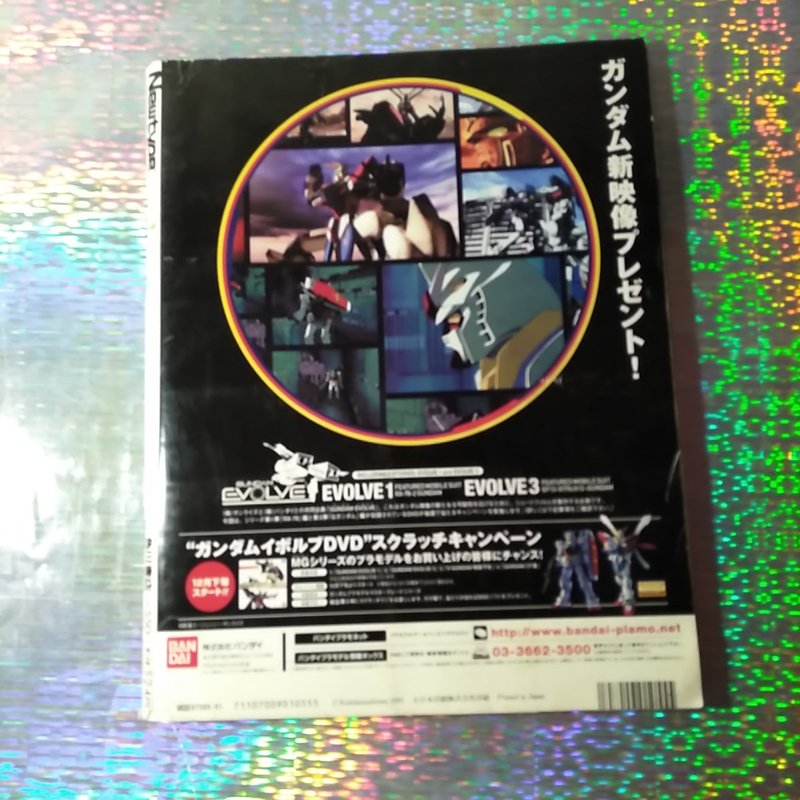 Newtype (Anime) Magazine by Kadokawashoten, Paperback | Pangobooks