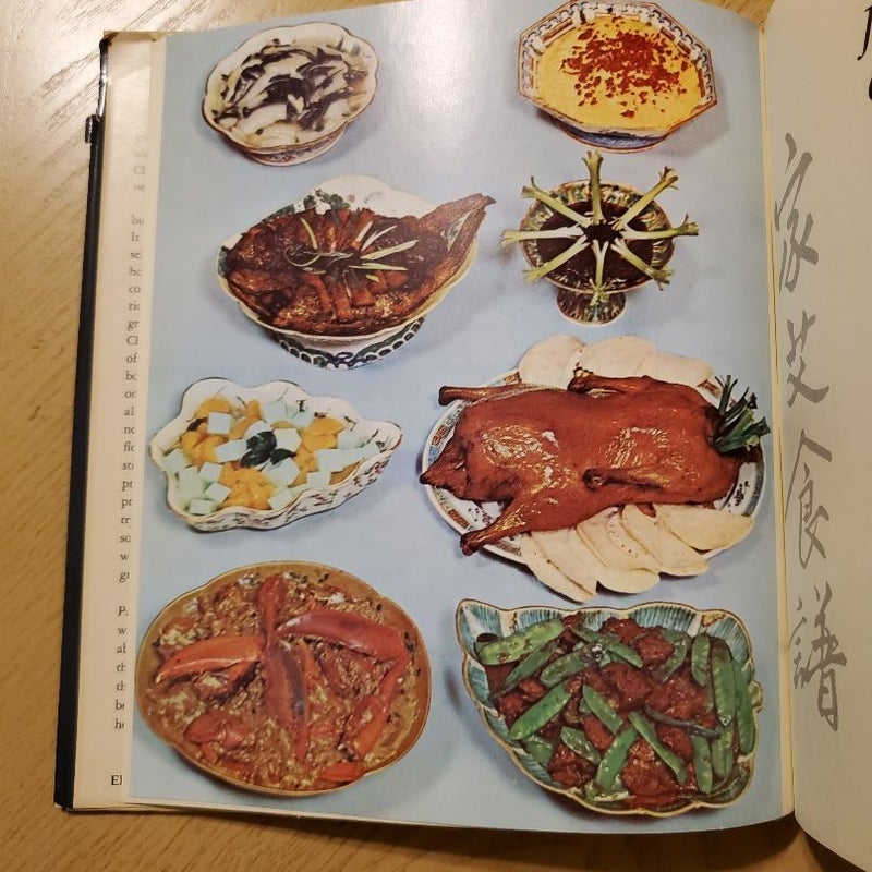 Joyce Chen Cook Book by Joyce Chen, Hardcover | Pangobooks