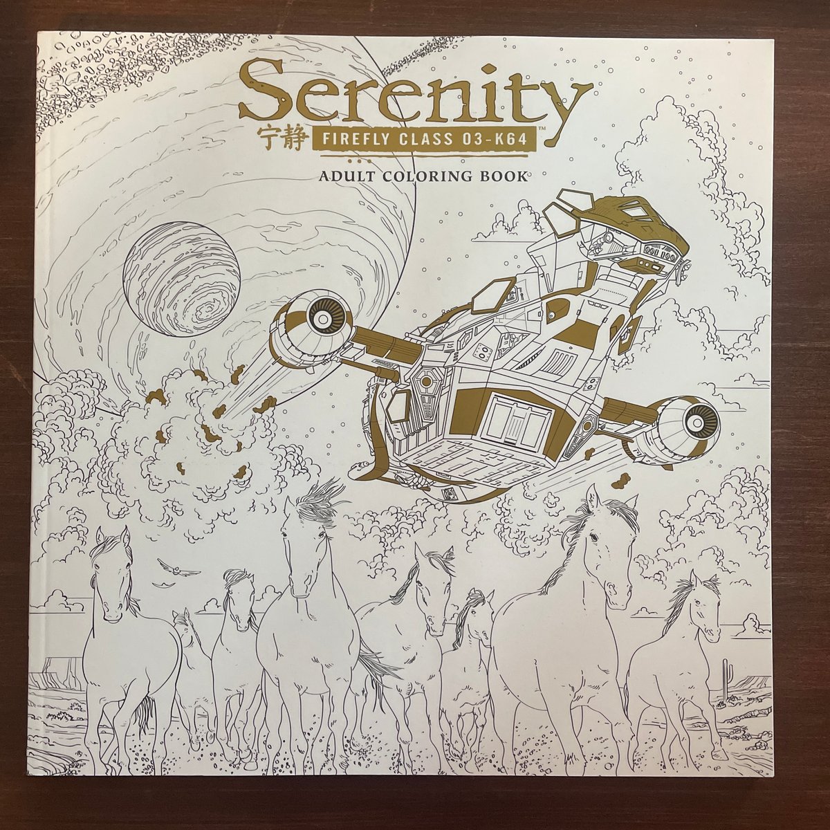 Serenity Adult Colouring Book by Fox
