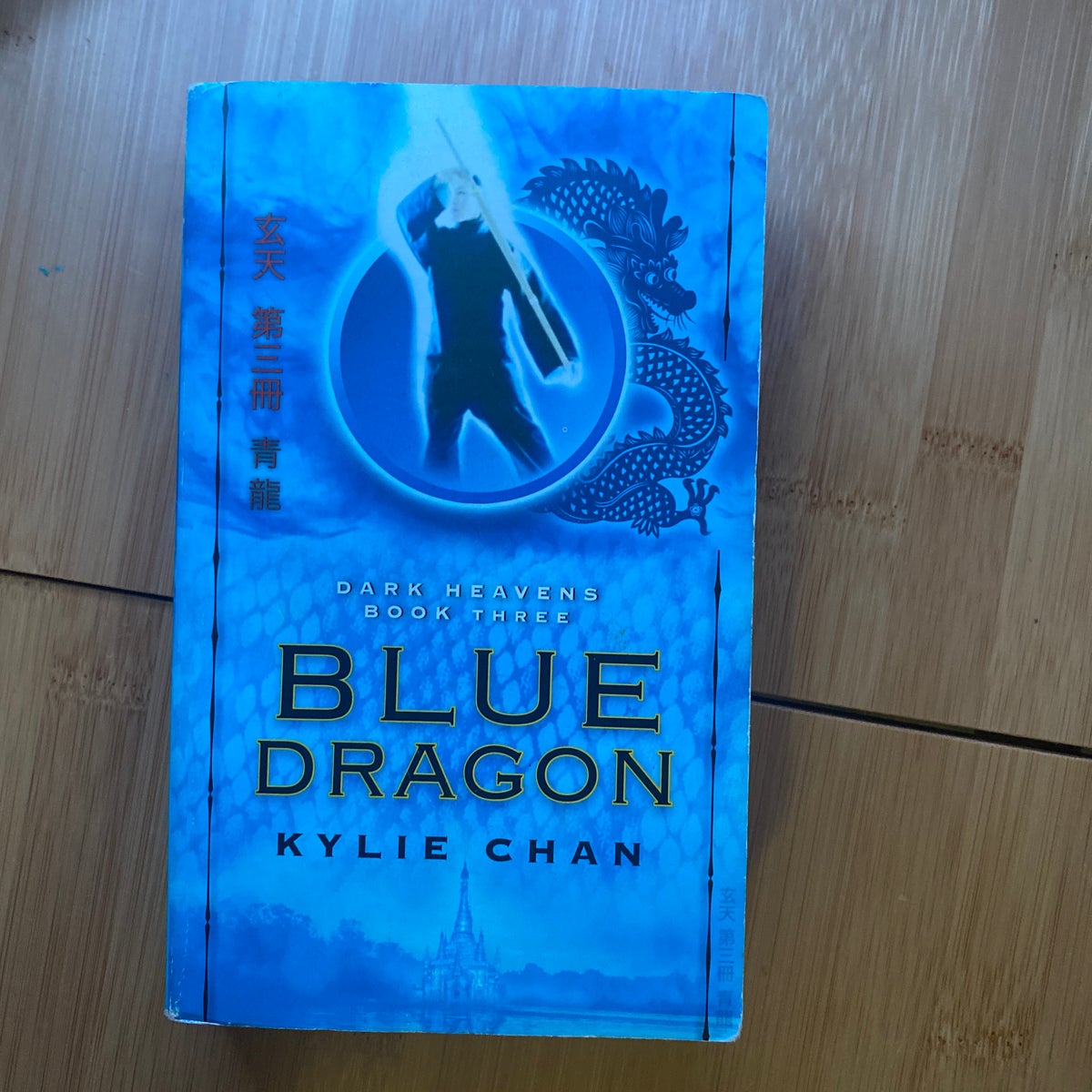 Blue Dragon by Kylie Chan, Paperback | Pangobooks