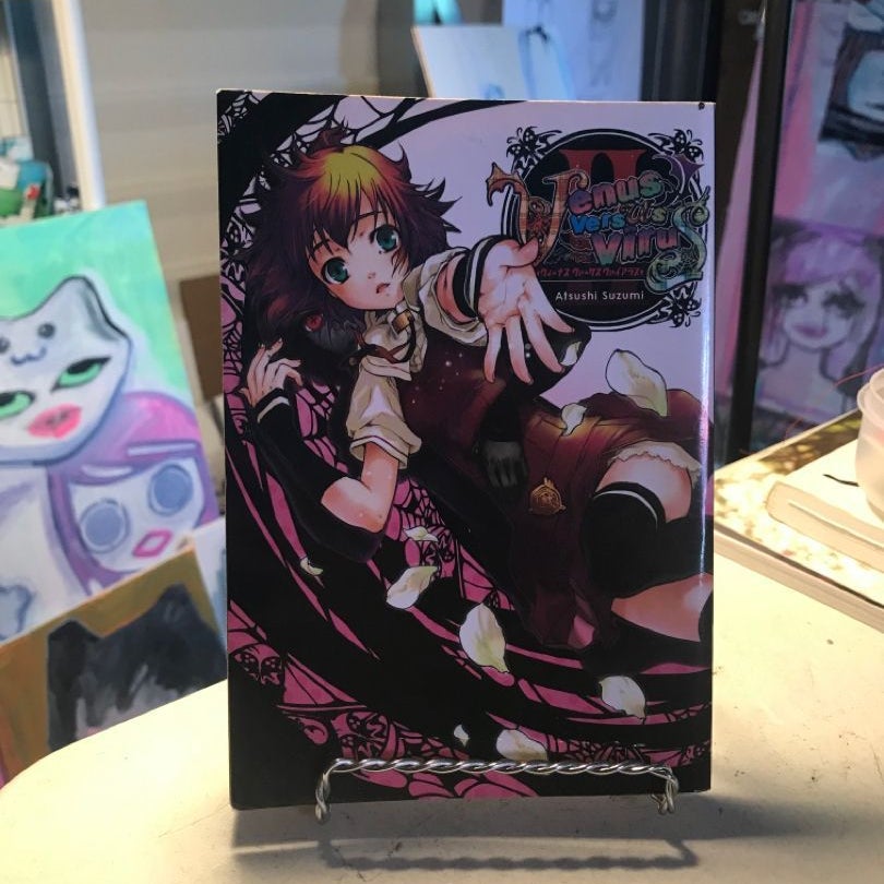 Venus Versus Virus by Atsushi Suzumi