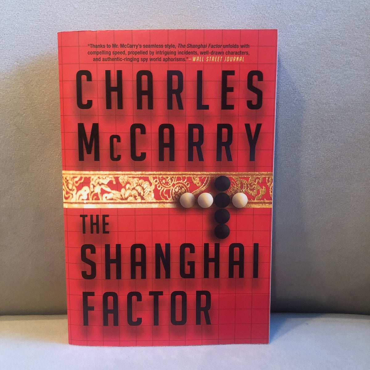 The Shanghai Factor by Charles McCarry