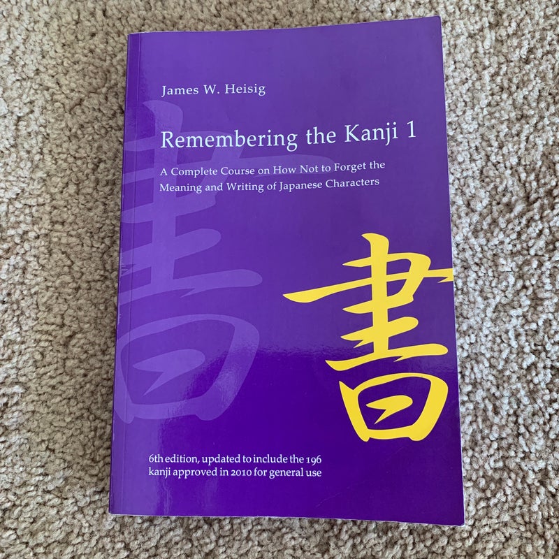 Remembering the Kanji 1 by James W. Heisig