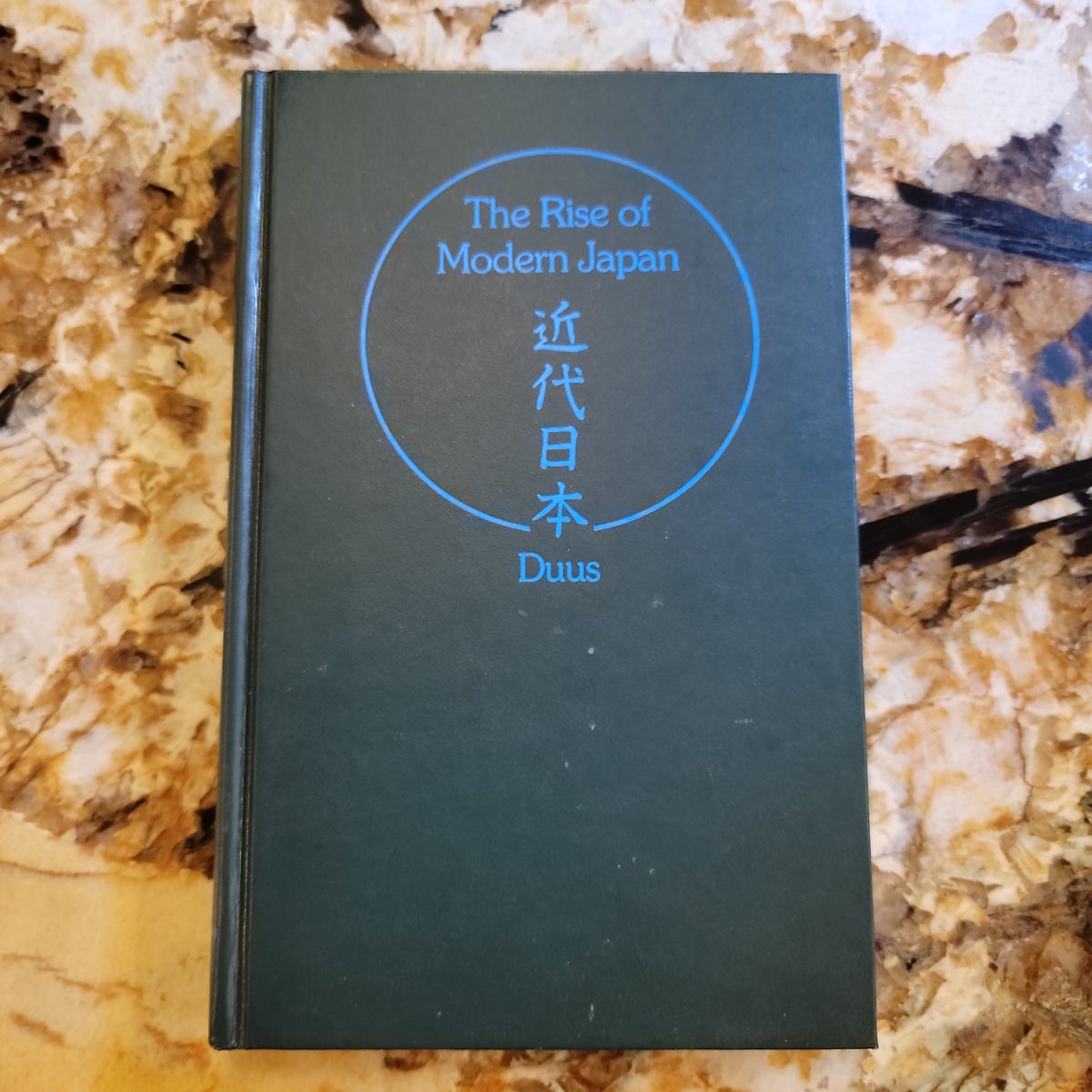 The Rise of Modern Japan by Peter Duus