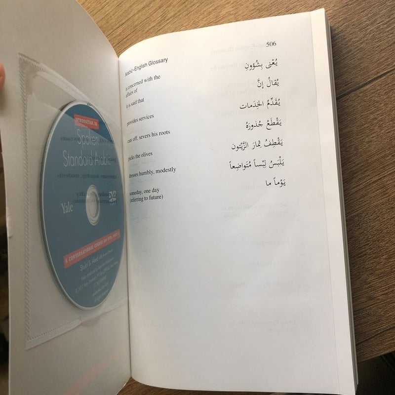 Introduction to Spoken Standard Arabic by Shukri B. Abed, Paperback ...