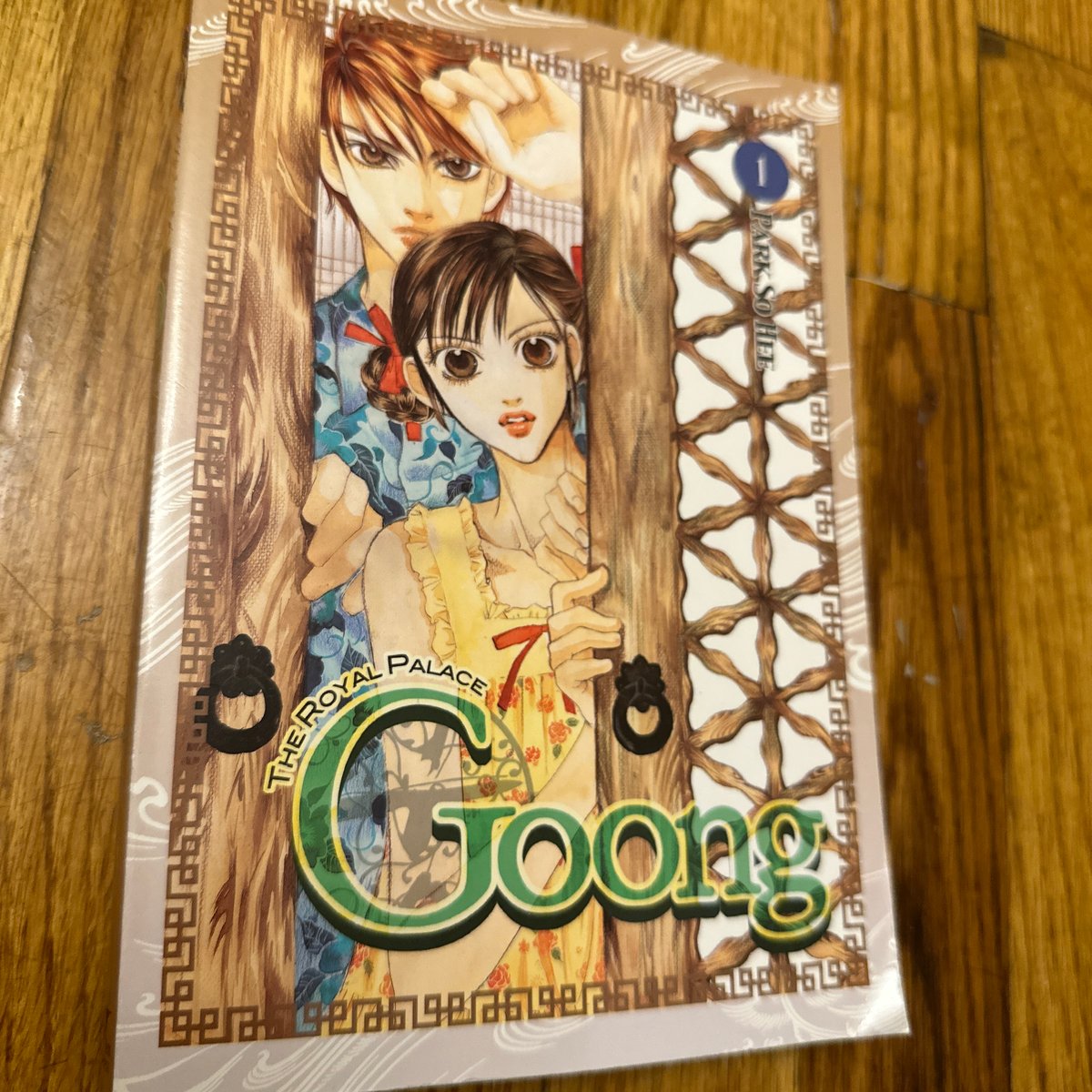 Goong, Vol. 1 by So Hee Park