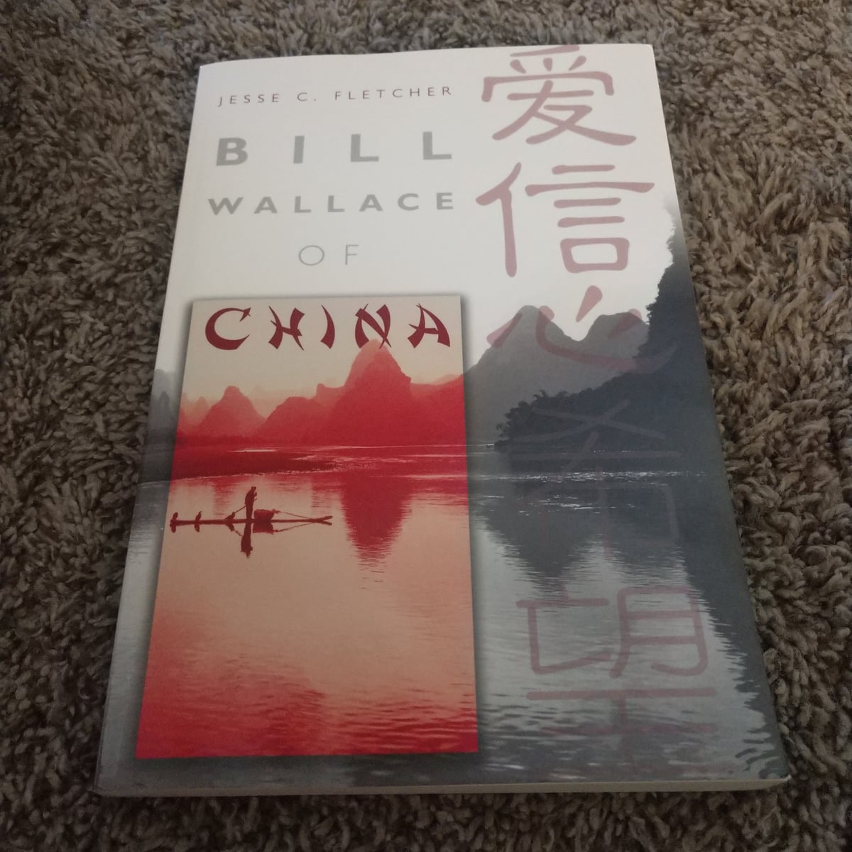 Bill Wallace of Chin by Jesse C. Fletcher