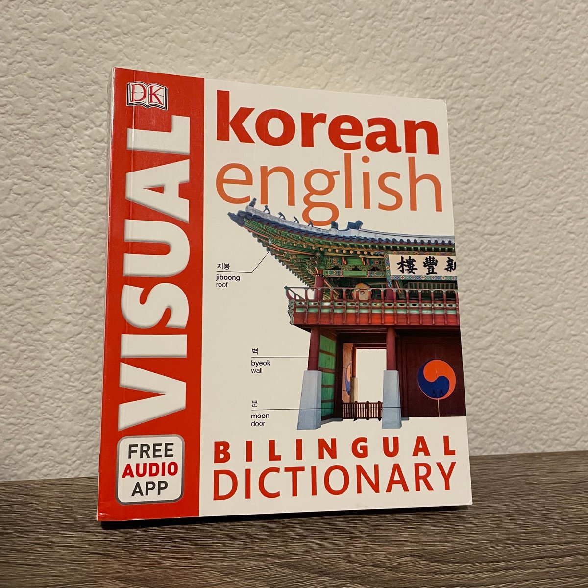 Korean-English Bilingual Visual Dictionary by DK