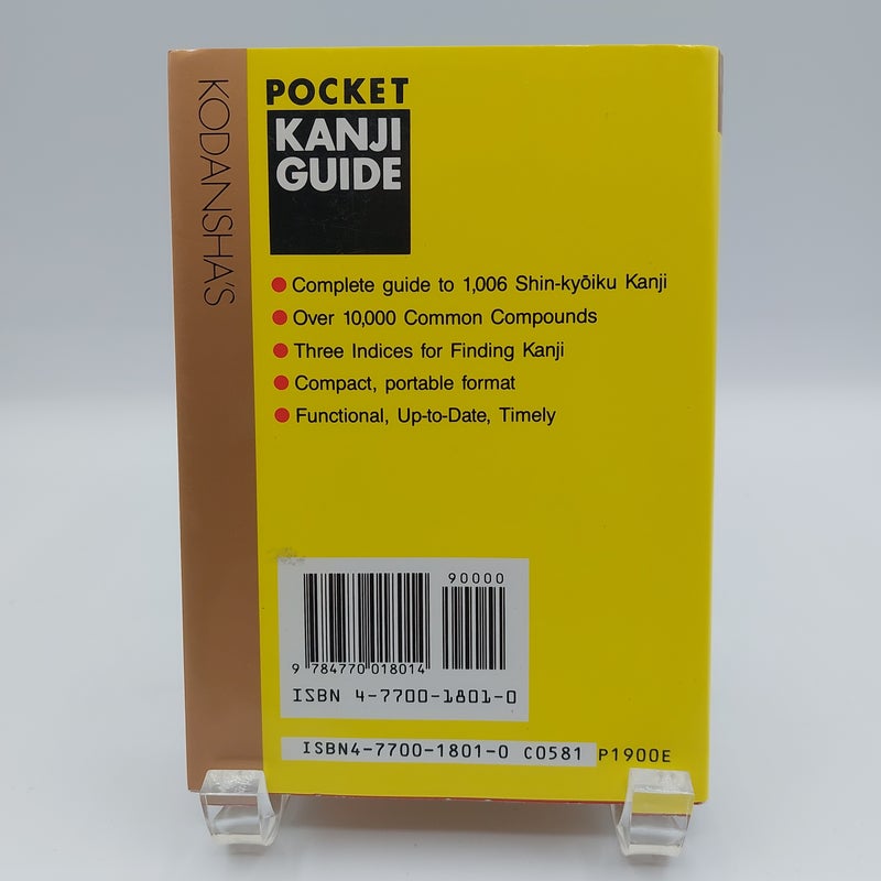 Kodansha's Pocket Kanji Guide by Hulbert