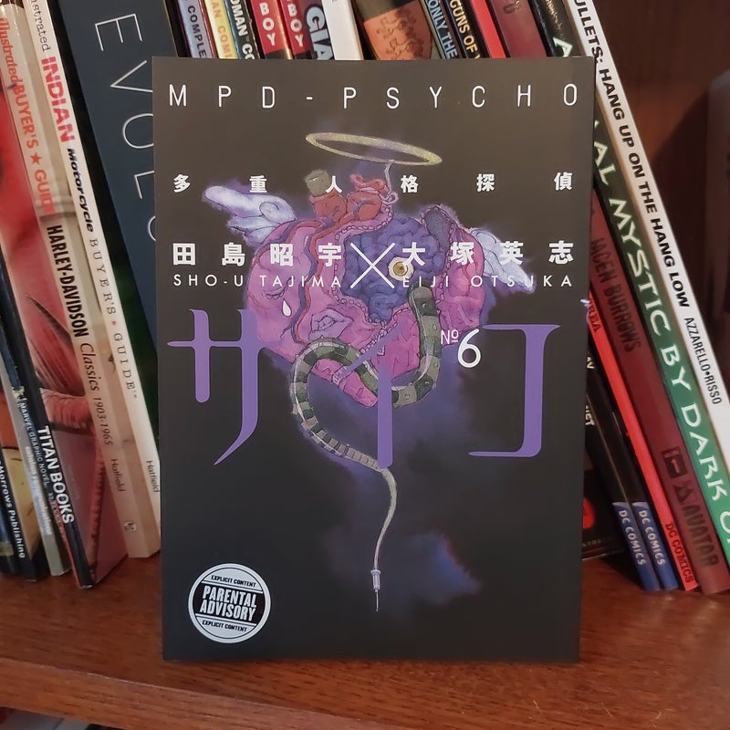 MPD-Psycho by Eiji Otsuka