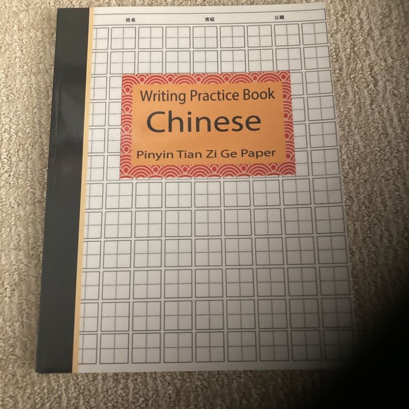 Chinese Writing Practice Book Pinyin Tian Zi Ge Paper by Sara Blank ...