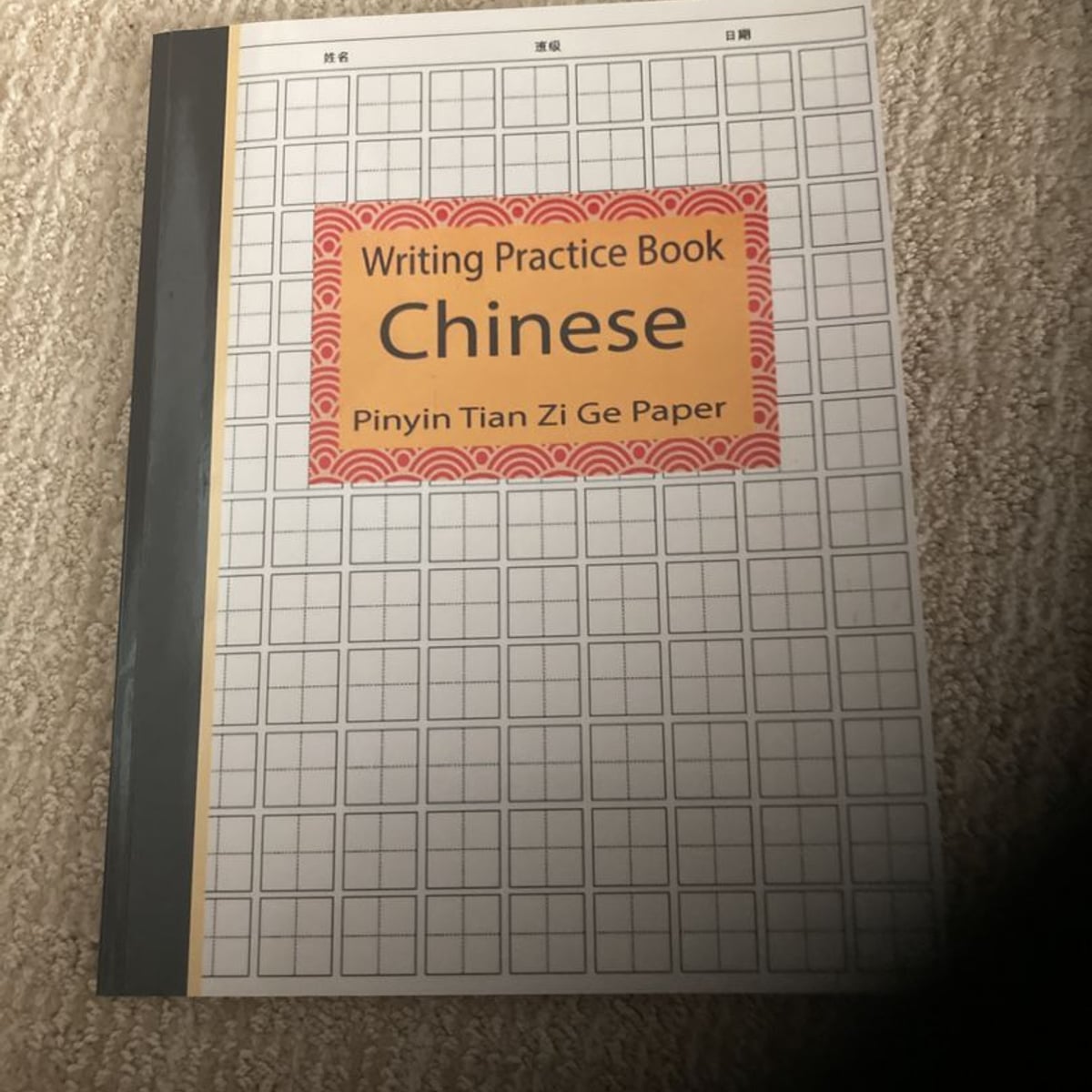 Chinese Writing Practice Book Pinyin Tian Zi Ge Paper by Sara Blank Book