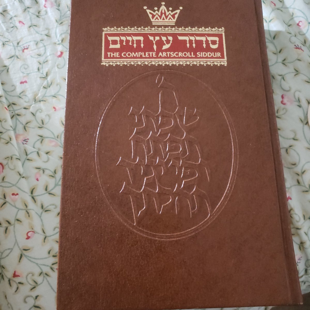 Artscroll Siddur by Nosson Scherman