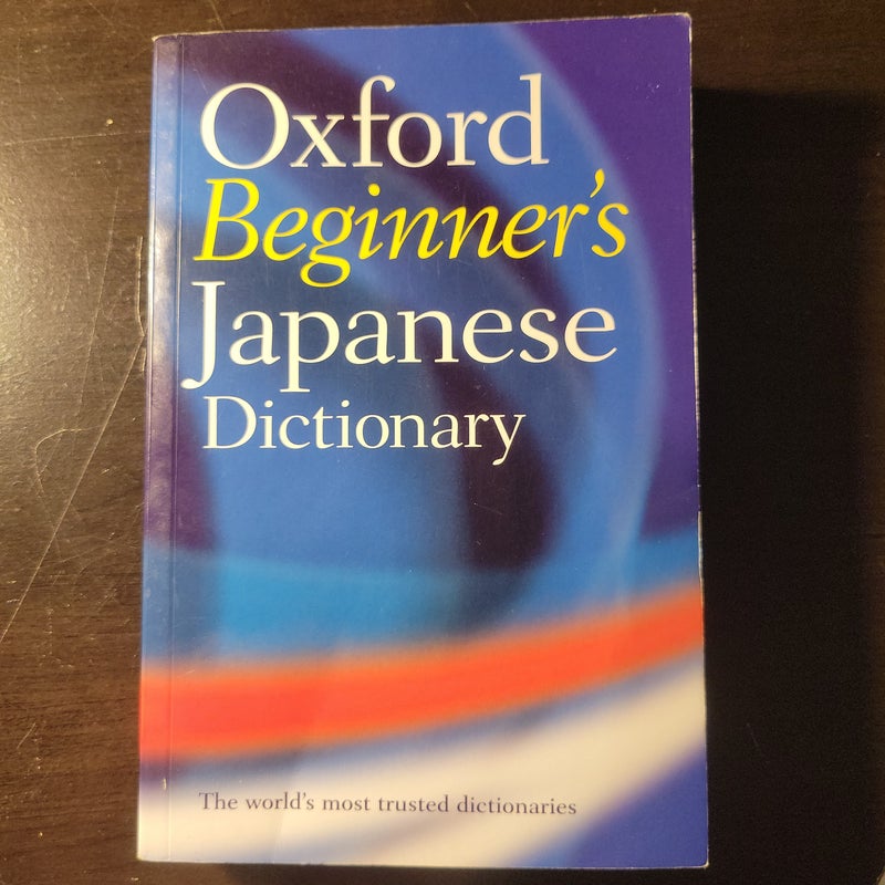 Oxford Beginner's Japanese Dictionary by Oxford Oxford Languages