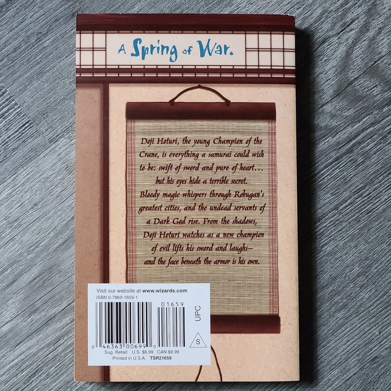 The Crane by Ree Soesbee