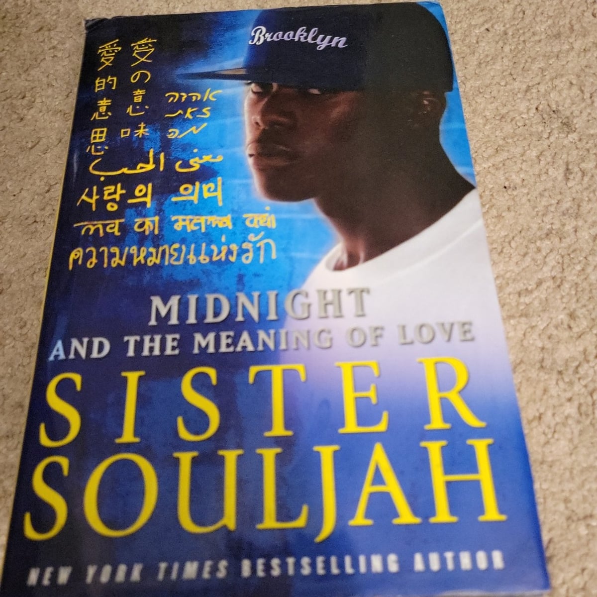 Midnight and the Meaning of Love by Sister Souljah