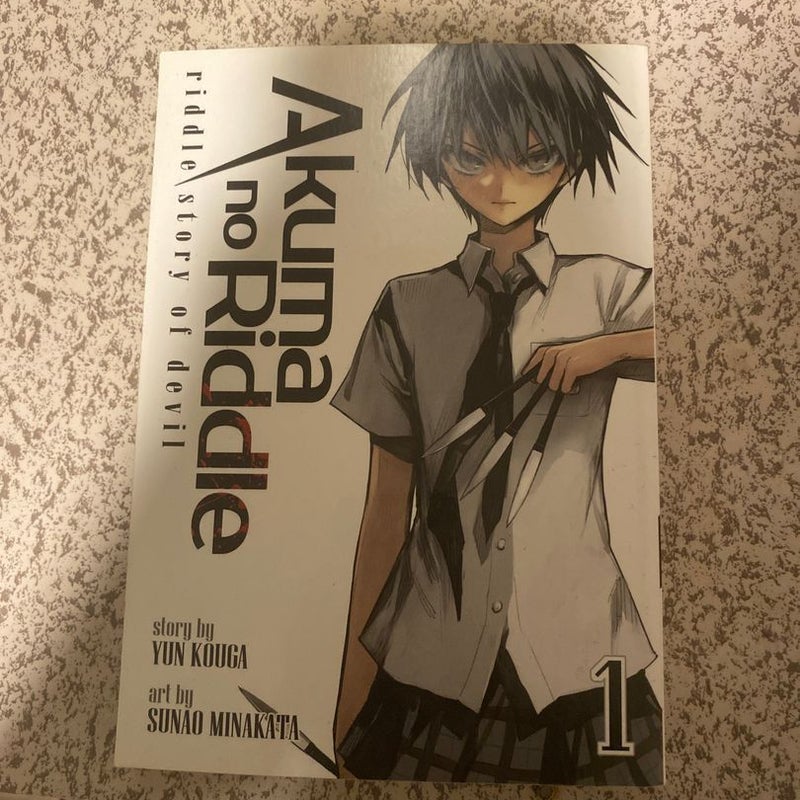 Akuma No Riddle Vol. 1 by Yun Kouga, Sunao Minakata