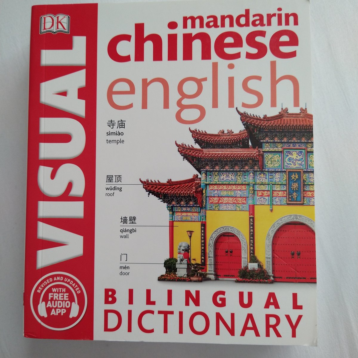 Mandarin Chinese-English Bilingual Visual Dictionary by DK