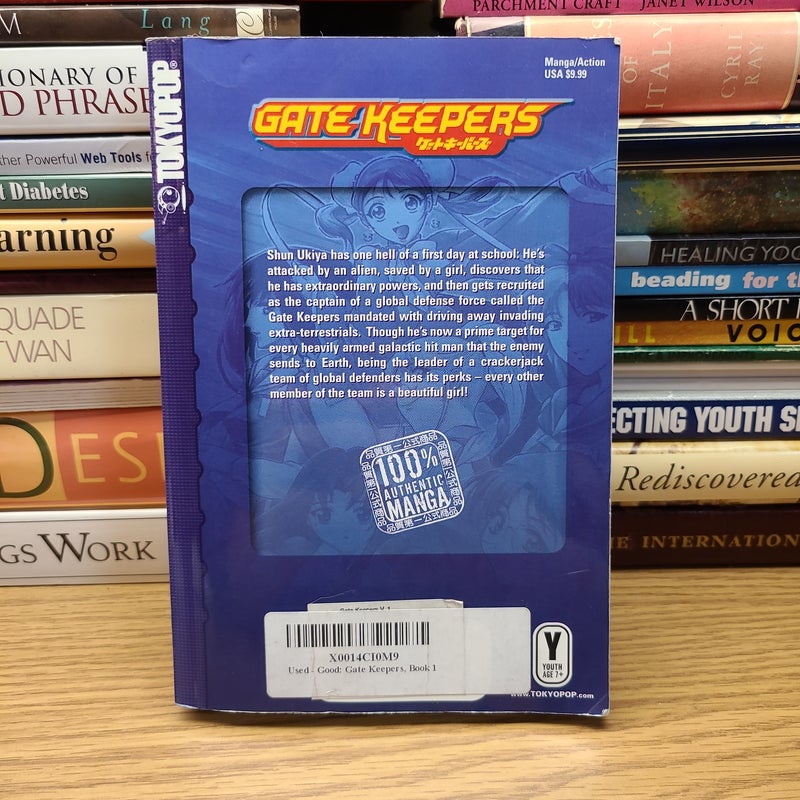 Gatekeepers by Keiji Gotoh