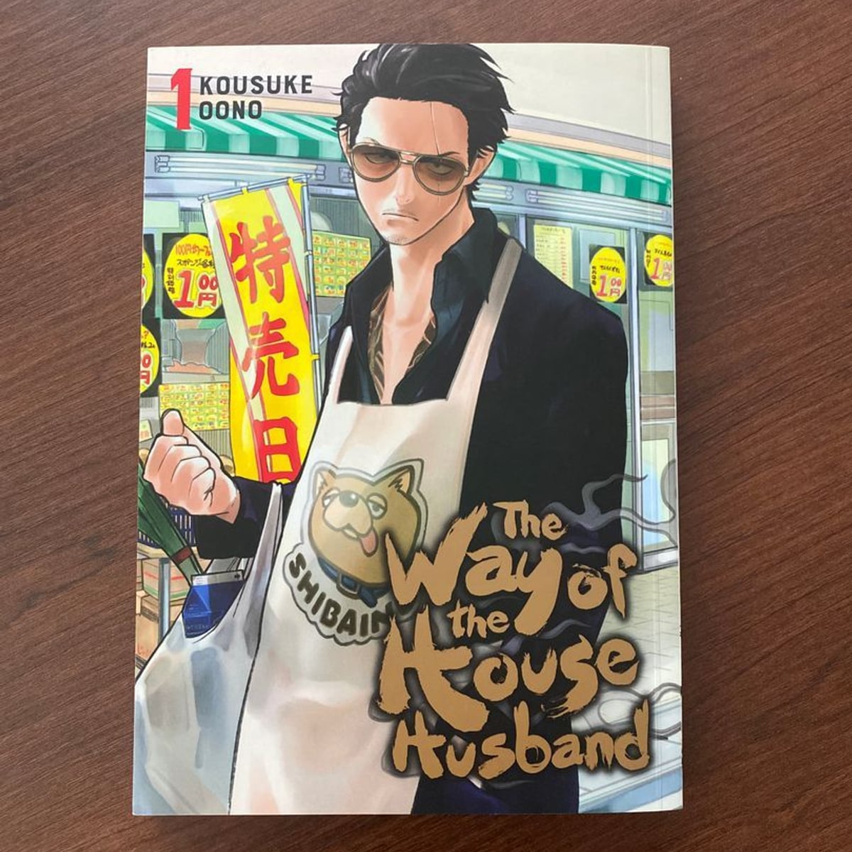 The Way of the Househusband, Vol. 1 by Kousuke Oono, Paperback | Pangobooks