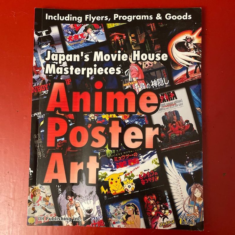 Anime Poster Art by Hiroshi Yokoi, Patrick Macias