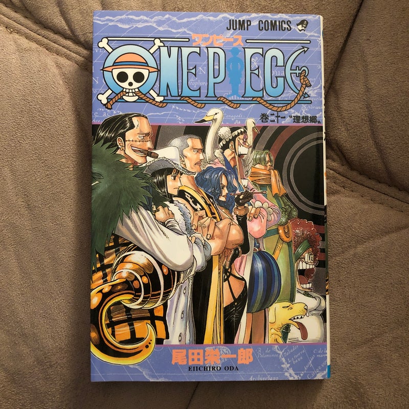 One Piece, Vol. 21 by Eiichiro Oda
