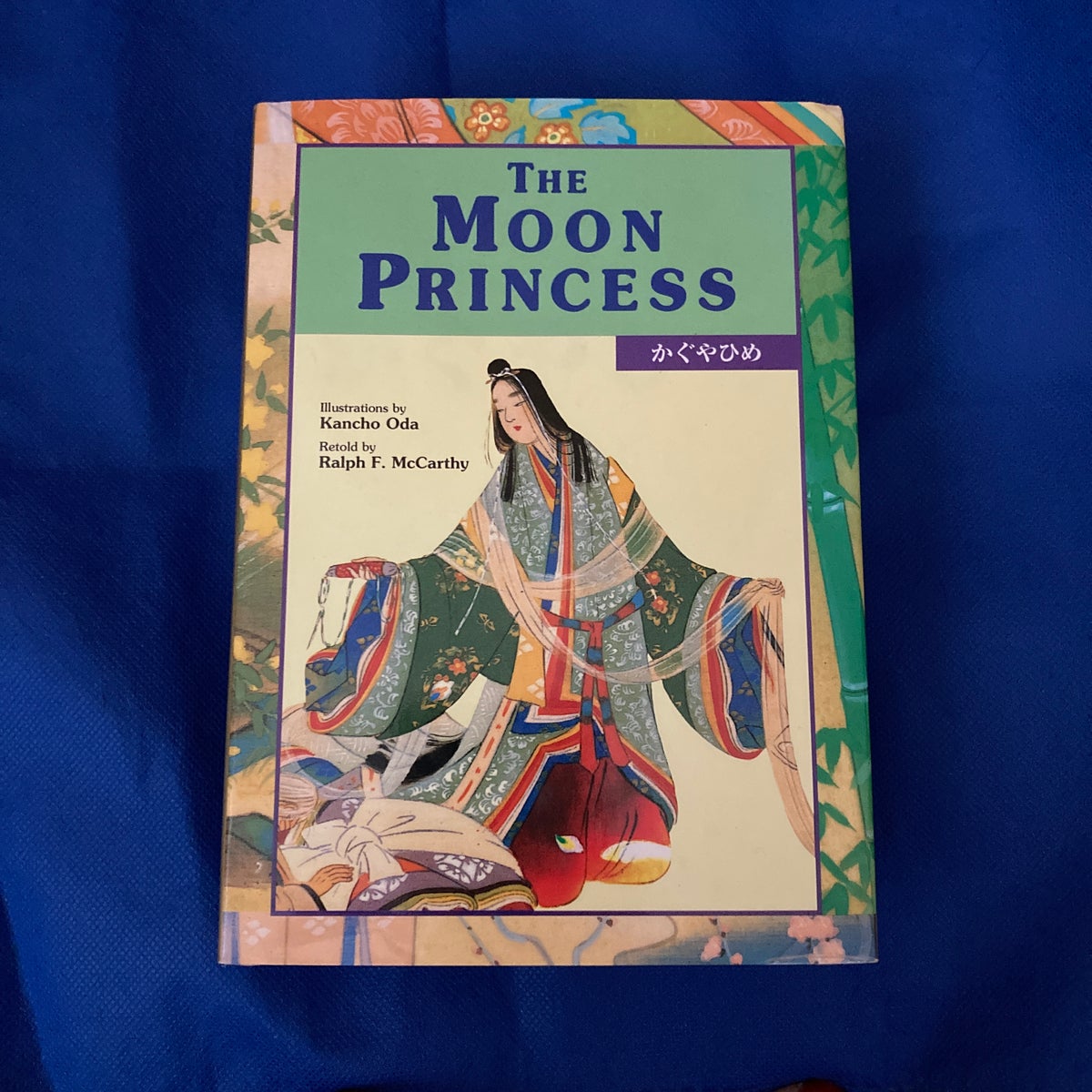 The Moon Princess by Ralph F. McCarthy, Hardcover | Pangobooks