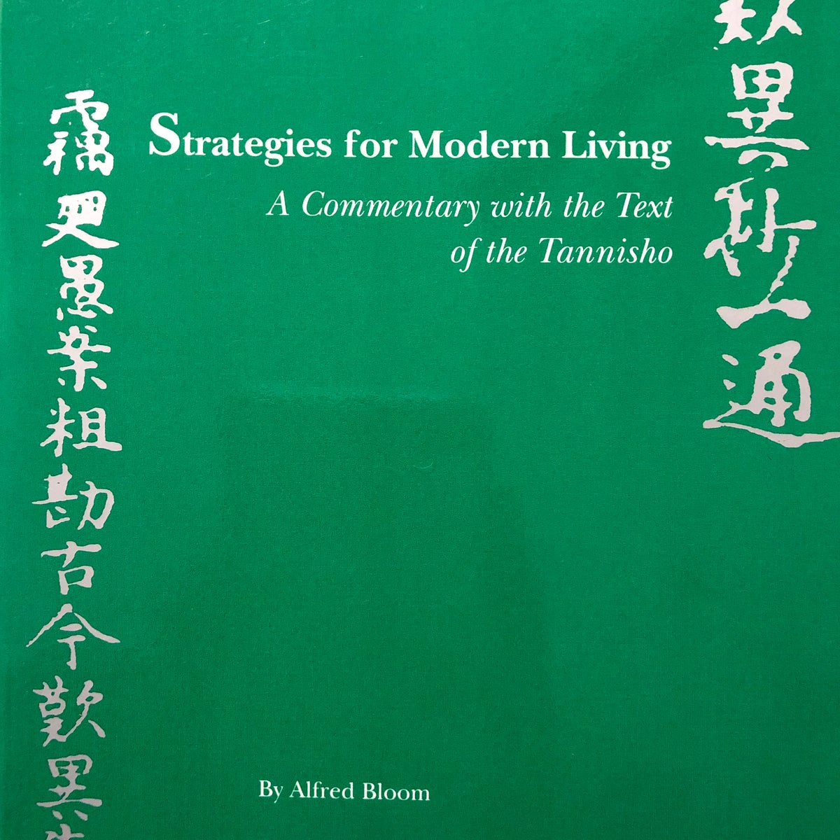 Strategies for Modern Living by Alfred Bloom, Gary Snyder