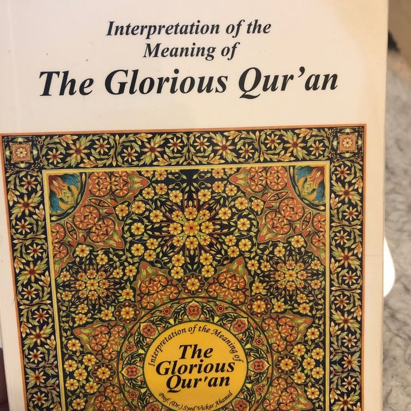Glorious Qur'an by S. V. Ahamed