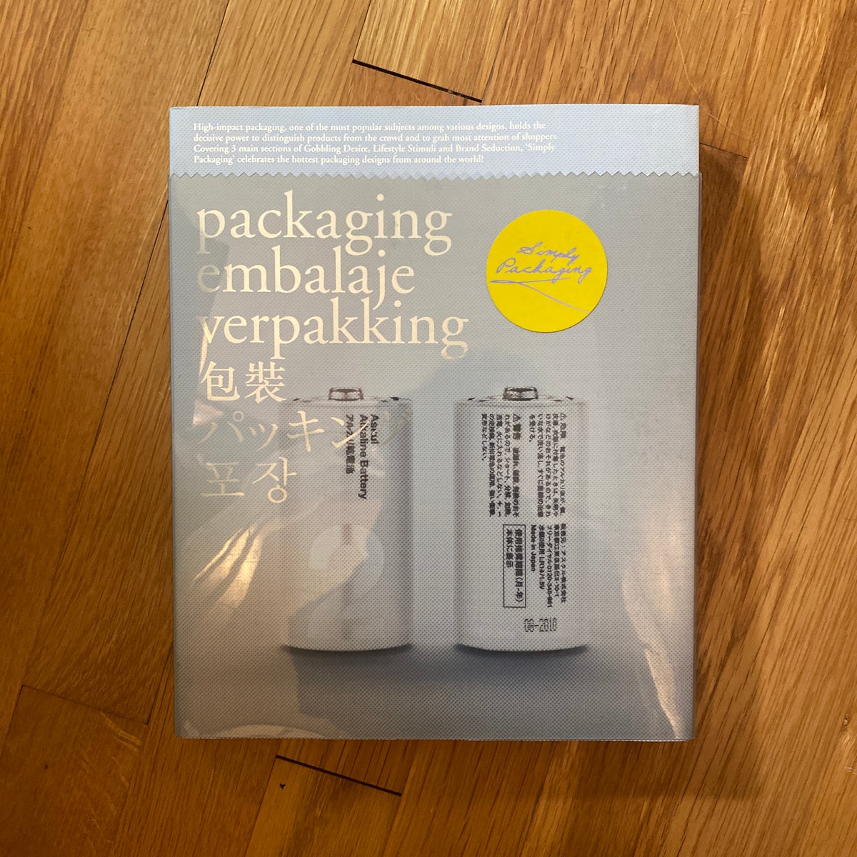Simply Packaging by PressGingko, Paperback | Pangobooks