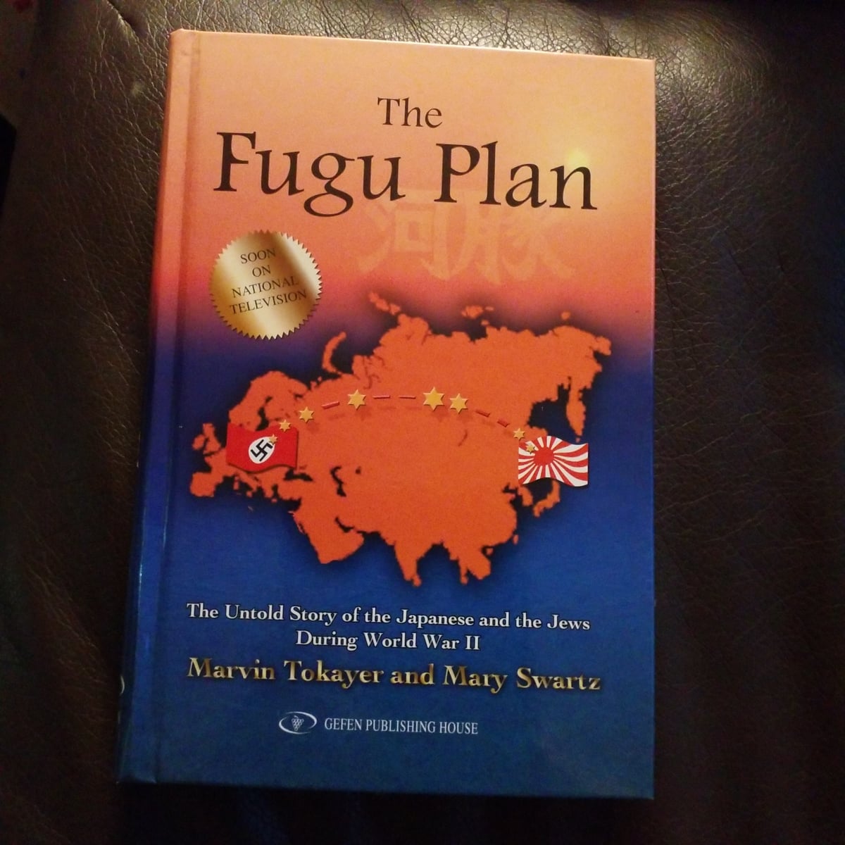 The Fugu Plan by Marvin Tokayer, Mary Swartz