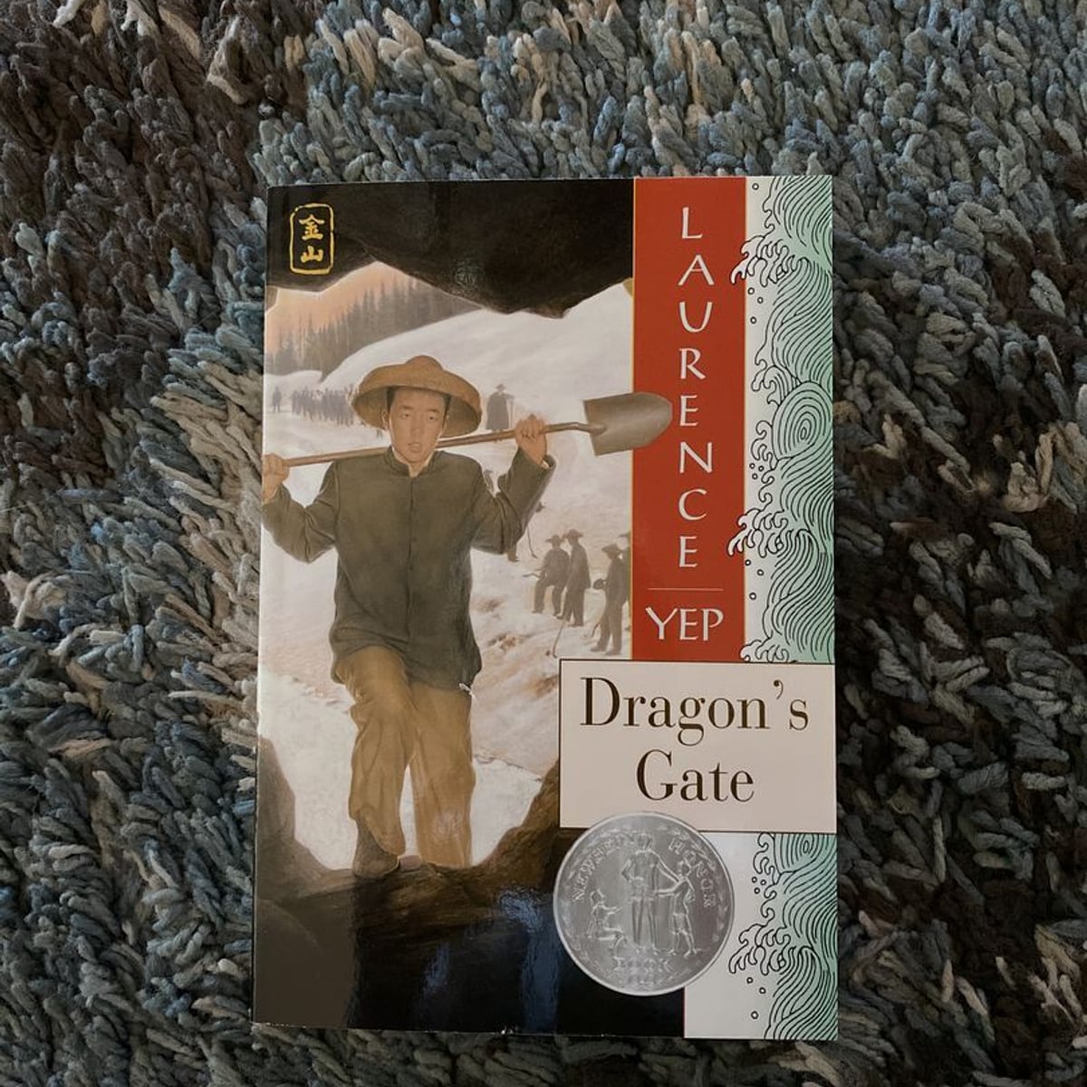 Dragon's Gate by Laurence Yep