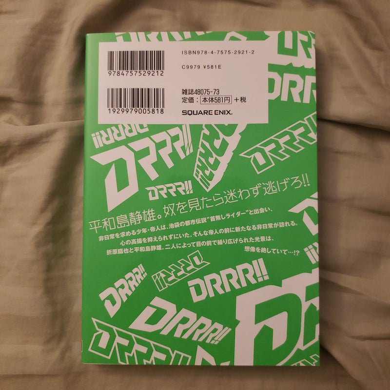 Durarara Manga Set Volume 1-4 by Ryohgo Narita, Suzuhito Yasuda, Akiyo ...