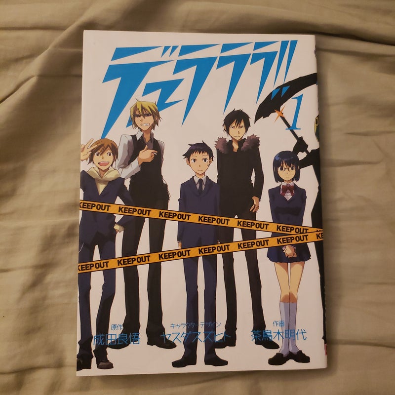 Durarara Manga Set Volume 1-4 by Ryohgo Narita, Suzuhito Yasuda, Akiyo ...