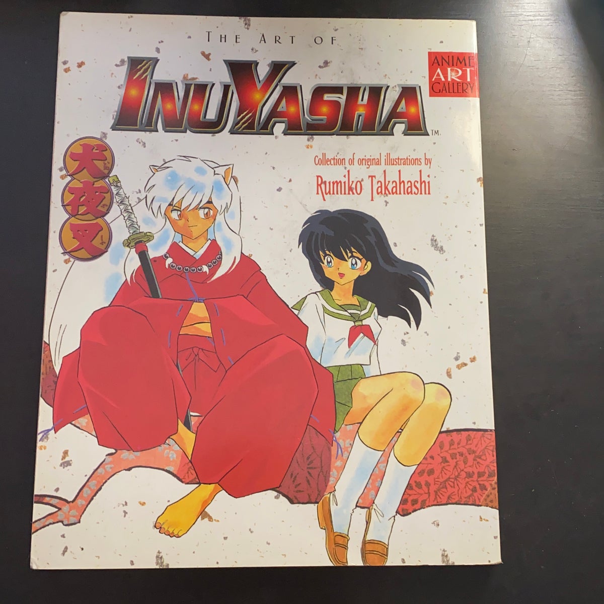The Art of Inuyasha by Rumiko Takahashi | Pangobooks
