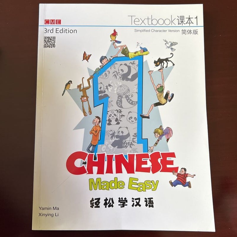 Chinese Made Easy 3rd Ed (Simplified) Textbook 1 by