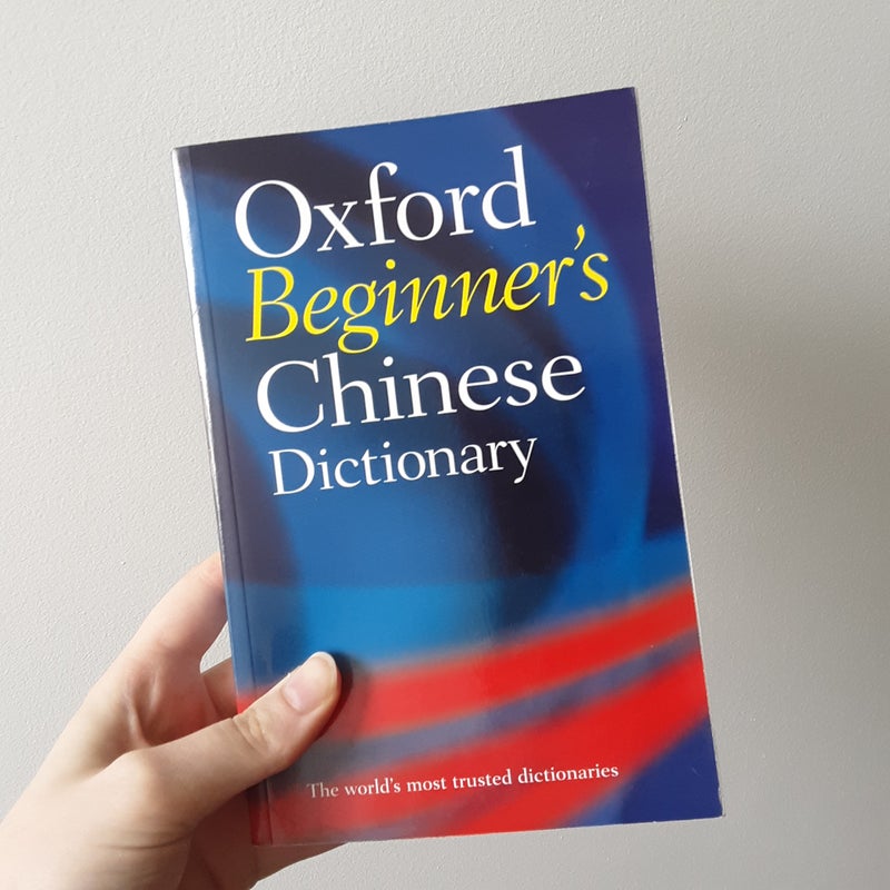 Oxford Beginner's Chinese Dictionary by Oxford Oxford Languages