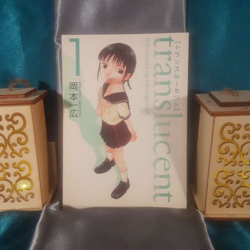 Translucent by Kazuhiro Okamoto, Paperback | Pangobooks