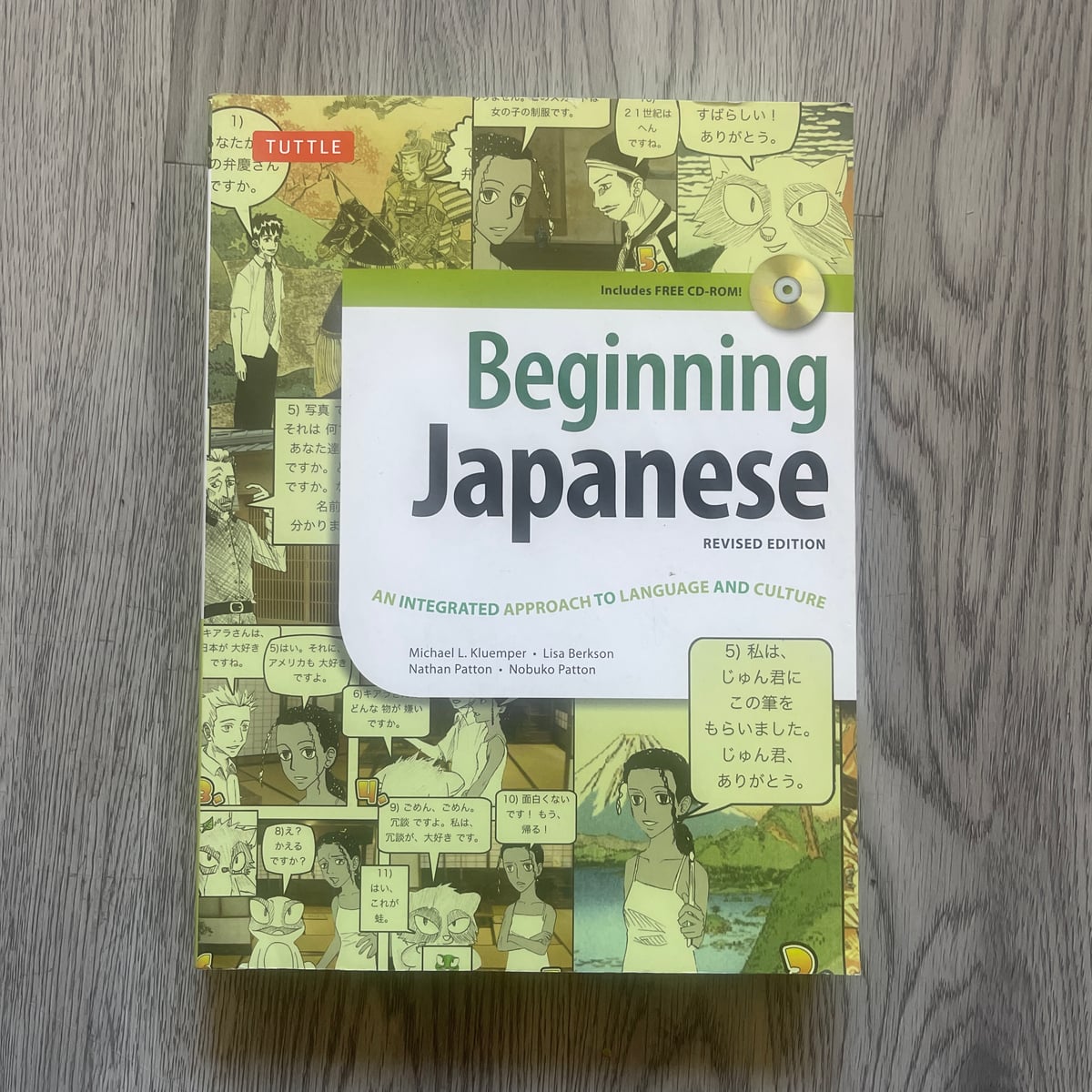 Beginning Japanese Textbook by Michael L. Kluemper, Lisa Berkson ...